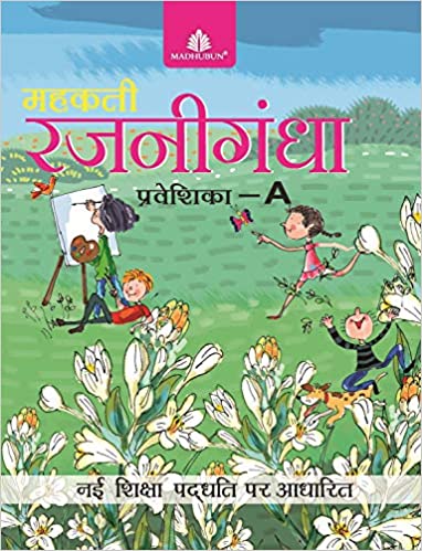 Buy Mehakti Rajnigandha Pathmala Praveshika - A, 9789325968516 at Best ...