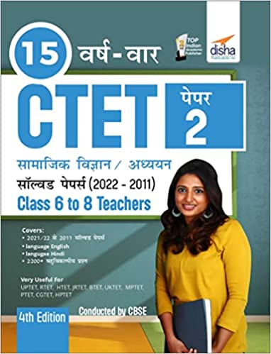 Buy 15 VARSH VAAR CTET Paper 2 (Samajik Vigyan/ Adhyayan) Solved Papers (2022 - 2011) - 4th ...